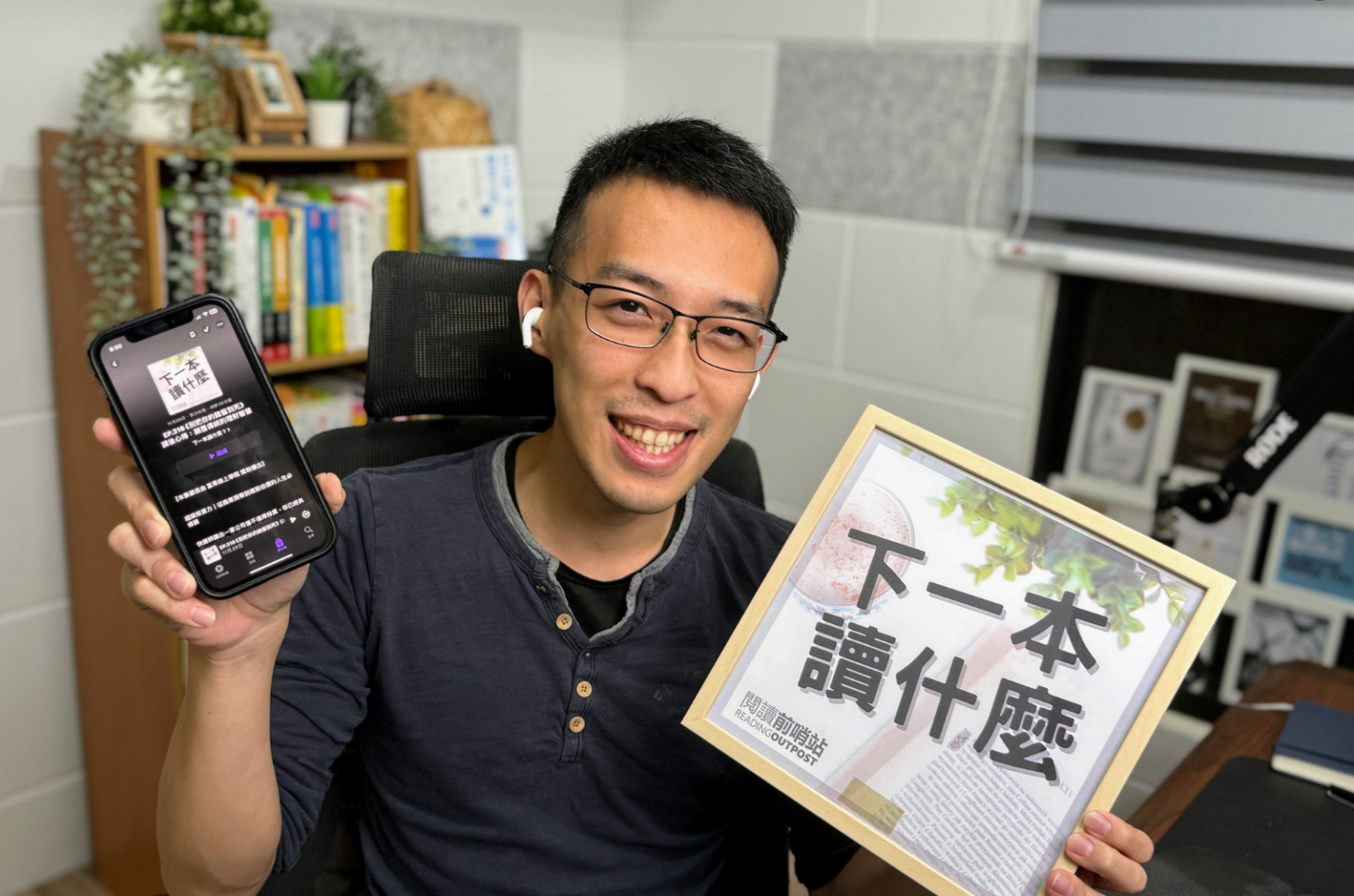【教學】如何做年度回顧和新年計畫？5 個步驟實現目標 | 閱讀前哨站